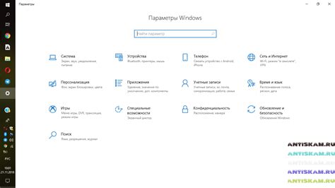 Windows 10 чтобы не гас экран Telegraph
