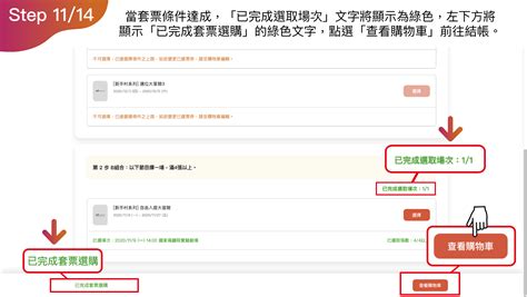 戲曲節套票購買先點我｜套票懶人包 — Opentix兩廳院文化生活