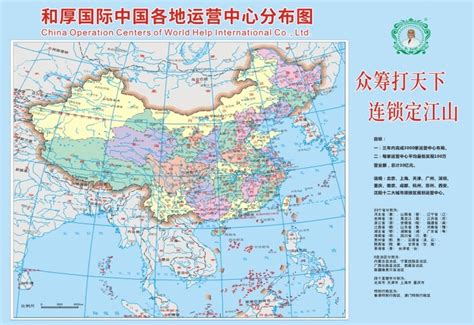 中国地图矢量图片免费下载中国地图矢量素材中国地图矢量模板 菜鸟图库