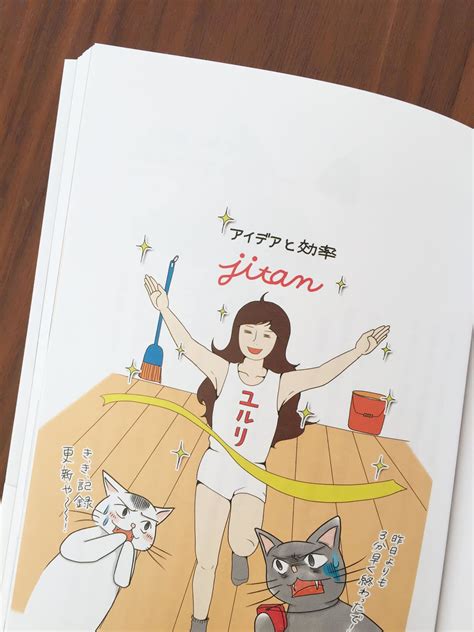 なんにもないぶろぐ お届け物です