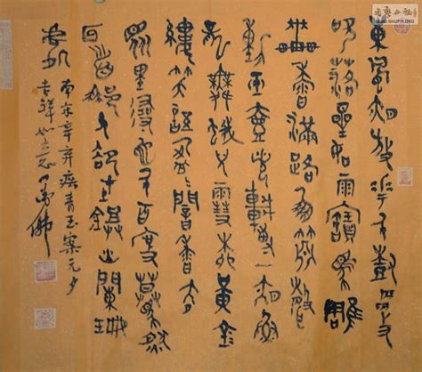 墨佛000 20150032篆书斗方【辛弃疾青玉案元夕】 【白云书坊】 书艺公社 Powered By Discuz
