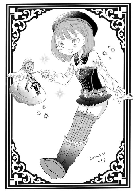 「ほいほいキスの日キスの日 」山の名は。の漫画