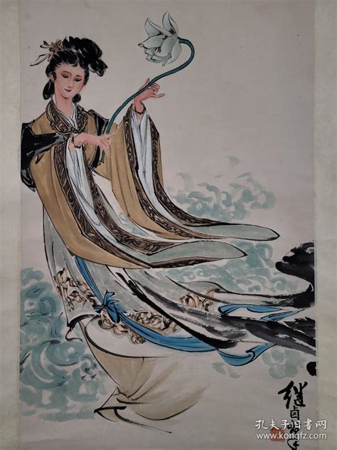 近现代画家 刘继卣 精品纸本仕女图孔夫子旧书网