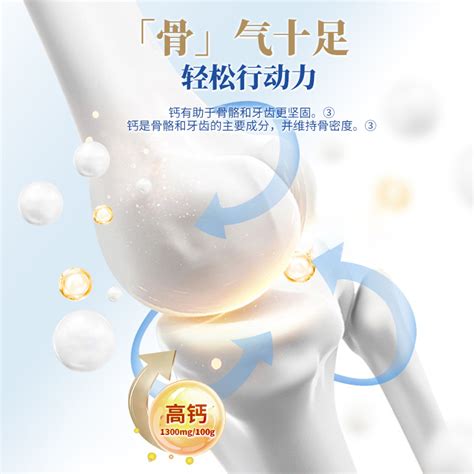 金日禾野金装高钙多维奶粉350g 惠券直播 一起惠返利网