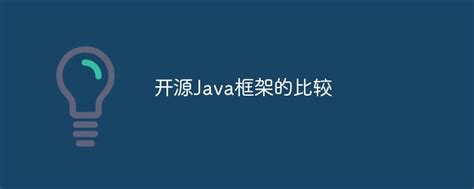 Java