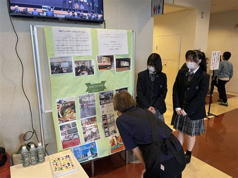 「ふるさと ふかや・渋沢学」フォーラムに参加しました 正智深谷news 正智深谷高等学校