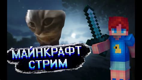 Стрим БЕДВАРС на DexLand MineBlaze ПАТИ БЕСПЛАТНОЕ YouTube