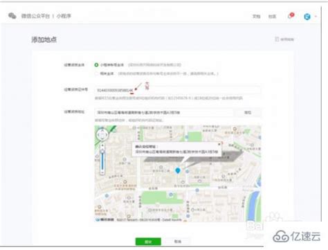 如何在附近出现小程序 移动开发 亿速云