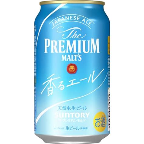 プレモル 350ml×24本の人気商品・通販・価格比較 価格com