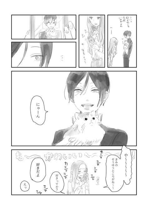 さわの漫画