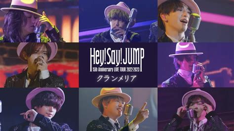 Hey Say Jump クランメリア 15th Anniversary Live Tour 2022 2023 Youtube