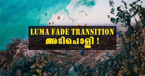 Luma Fade Transition Presets For Free