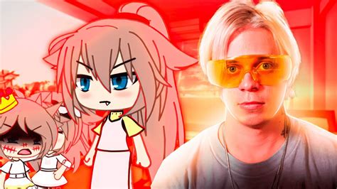 Пандекс РЕАКЦИЯ На ГАЧА ЛАЙФ Нелюбимая Матерью Дочь Gacha Life Youtube