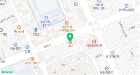 대전 대흥동 오사카식 스키야키 대흥동외식추천 대전대흥동 맛집 ‘한식당 만나 대흥본점 후기 네이버 블로그