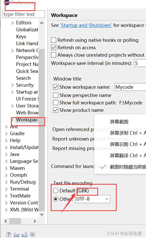 Java的gui窗体出现中文不能正确显示解决方法javagui无法显示中文 Csdn博客 Java的gui窗体出现中文不能正确显示解决方法javagui无法显示中文 Csdn博客
