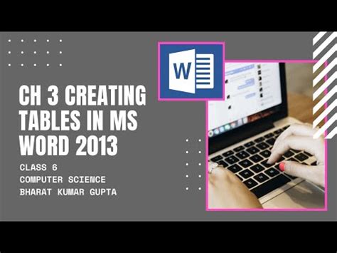 Class Chapter Creating Tables In Ms Word Youtube