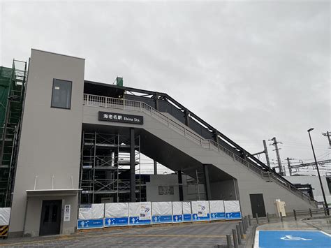 武州路回遊両毛ライナーの後継 On Twitter Rt St8709 今日から使用が開始された相鉄海老名駅北口改札 改札機はic