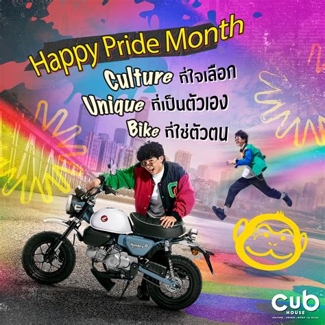 Cub House ทุกอย่างดูคลาสสิก เมื่อเป็น สีแดงเชอร์รี่ เพราะทำให้นึก