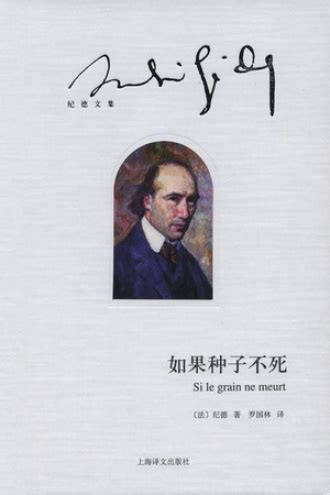 见闻札记 美 华盛顿欧文 豆瓣阅读