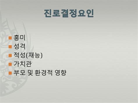 인생에서 가장 불행한 일은 시력은 있으나 비전이 없는 것이다 헬렌켈러 Ppt Download