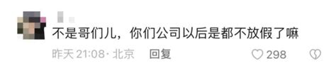 五天爬五岳“特种兵旅游”被质疑，小伙晒出成功“秘诀”澎湃号·湃客澎湃新闻 The Paper