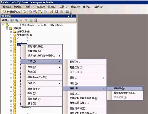 賈斯汀IT技術隨手筆記 SQL Server 透過SSMS產生還原資料庫的指令檔還可以追交易紀錄檔喔