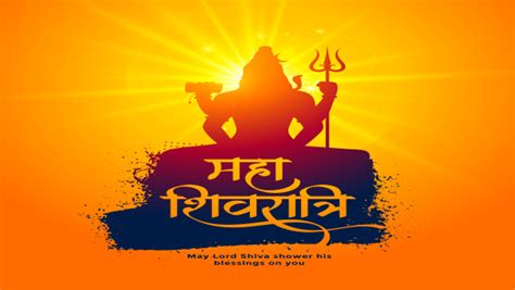 Mahashivratri Wishes For Wife पत्नी है शिवभक्त रखा है व्रत तो इन