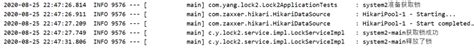 基于springboot与数据库表记录的方式实现分布式锁 51cto