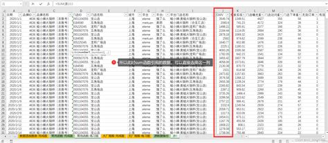 个人笔记 戴师兄数分excel函数专题（ wps学堂补充） sumifs index mach csdn博客