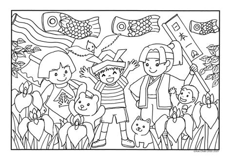 ぬりえ5月 かえちゃびのぬりえカレンダー 塗り絵 無料 花 桜 デザイン イラスト 塗り絵 無料