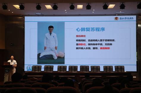 艺术学院举办“守护生命 救在身边”急救知识培训 艺术学院