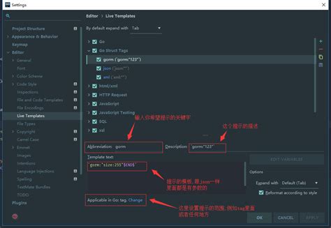 goland设置json的tag时候的小技巧 csdn博客