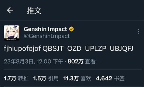 游戏杂谈 8月19了,上次那个凯撒密码还有人记得吗 Nga玩家社区 游戏杂谈 8月19了,上次那个凯撒密码还有人记得吗 Nga玩家社区