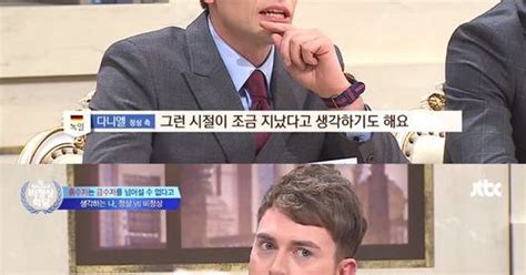 Tv톡톡 ‘비정상회담 황치열 흙수저가 어때서