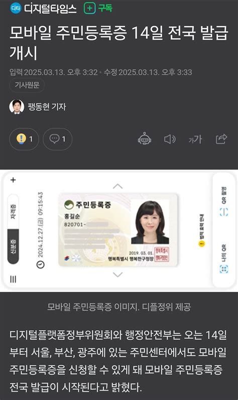 [걸그룹 움짤저장소] 매의눈닷컴