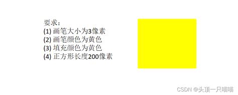 Python练习：请使用turtle库绘制正方形图形请用turtle库绘制如下图形该图形为两个正方形组成的方圈图形要求如下画笔 Csdn博客