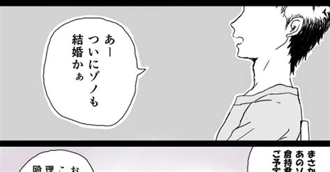 A【腐】 【腐向】倉御【年齢操作】 ねこのマンガ 倉御 Pixiv