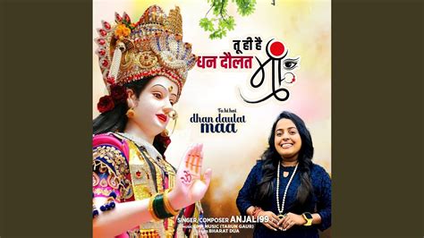 Tu Hi Hai Dhan Daulat Maa Youtube Music