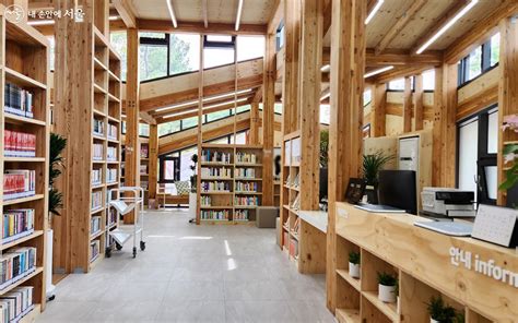 서울시 내 손안에 서울