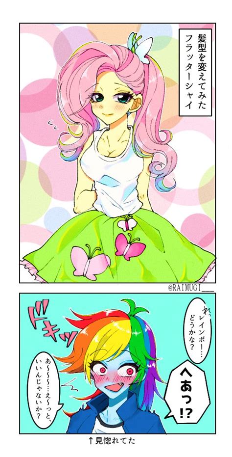 Sexy Fluttershy And Rainbow Dash