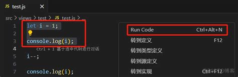 vscode【实用插件】code runner 运行代码 51cto博客 vscode中code runner运行不了