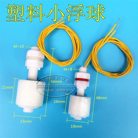 CODPlastic Reed Switch Float Switch PP Small Float Float Level Switch Water Level Float Switch