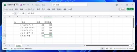 Excelの数式自体の文字列をセルに表示する方法 Formulatext関数の利用 Excelの使い方 Ipentec