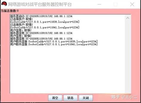 Java最经典的学习项目，五子棋小游戏（对战人机） 知乎