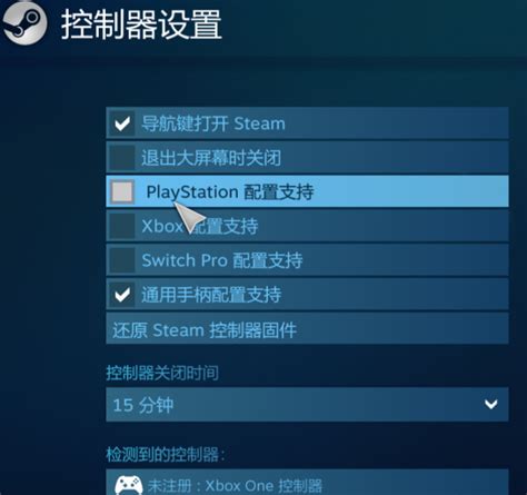 只狼：影逝二度手柄没反应怎么办 只狼：影逝二度手柄没反应攻略 梦幻手游网