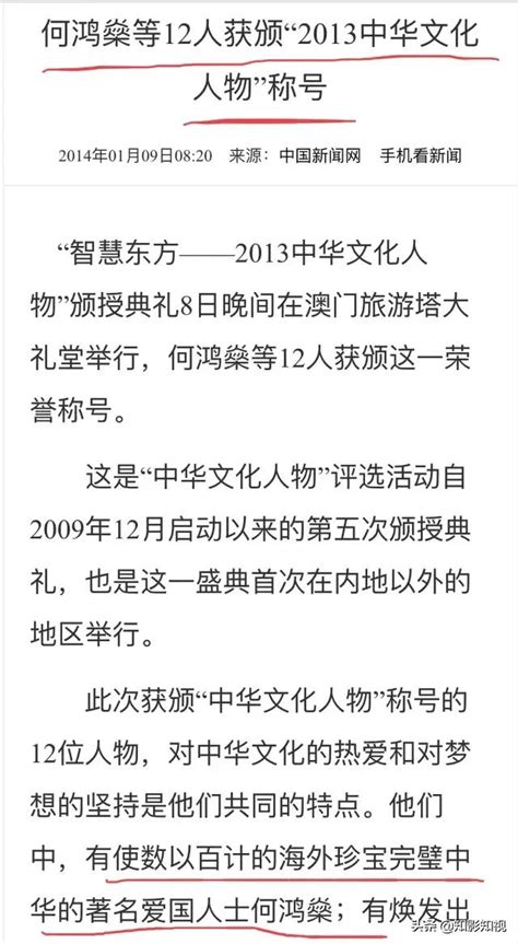 坐擁5000億財富的賭王何鴻燊的一生，簡直就是男頻網文主角 每日頭條