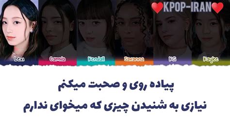 لیریک اهنگ Know Me Like That از Vcha زیرنویس فارسی نماشا