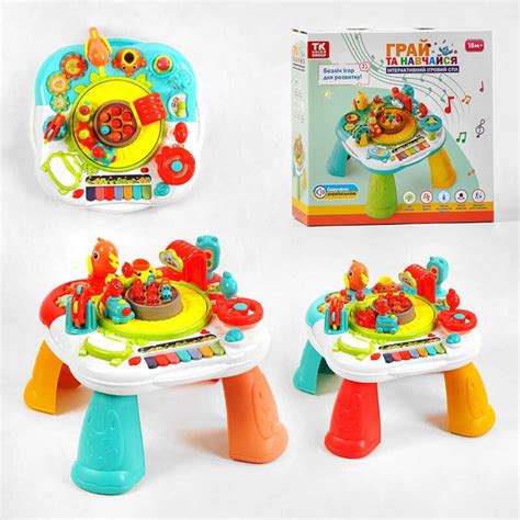 Дитячий розвиваючий інтерактивний ігровий центр столик 2 види Tk Group Tk55496 фото