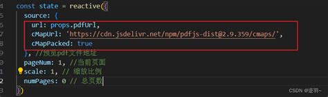 Vue3实现pdf本地预览功能vue3 根据pdf的url展示pdf Csdn博客