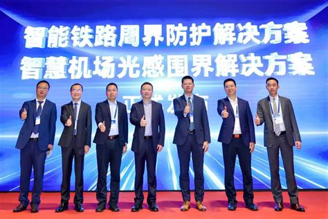 助力交通智慧化转型：华海智汇携手华为出席第15届国际基建论坛 华为 — C114通信网